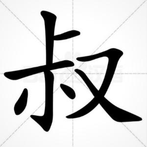 上进的饭团ZC5 