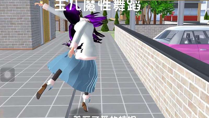 樱花校园模拟器:第一次卡点,最后惊呆了我