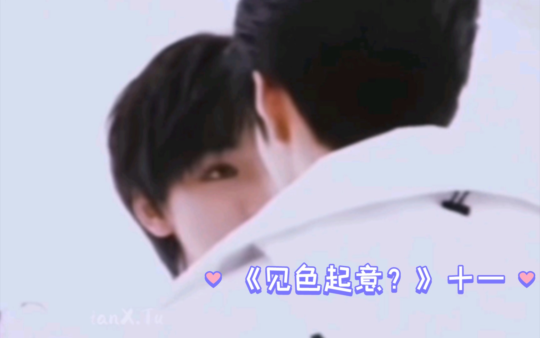 【文轩】“你的信息素是什么味儿?”