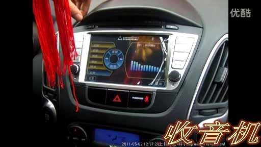 卡仕达导航,温州现代IX35卡仕达专用DVD导航安装图片,价格