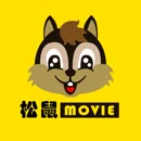 松鼠影视MOVIE 