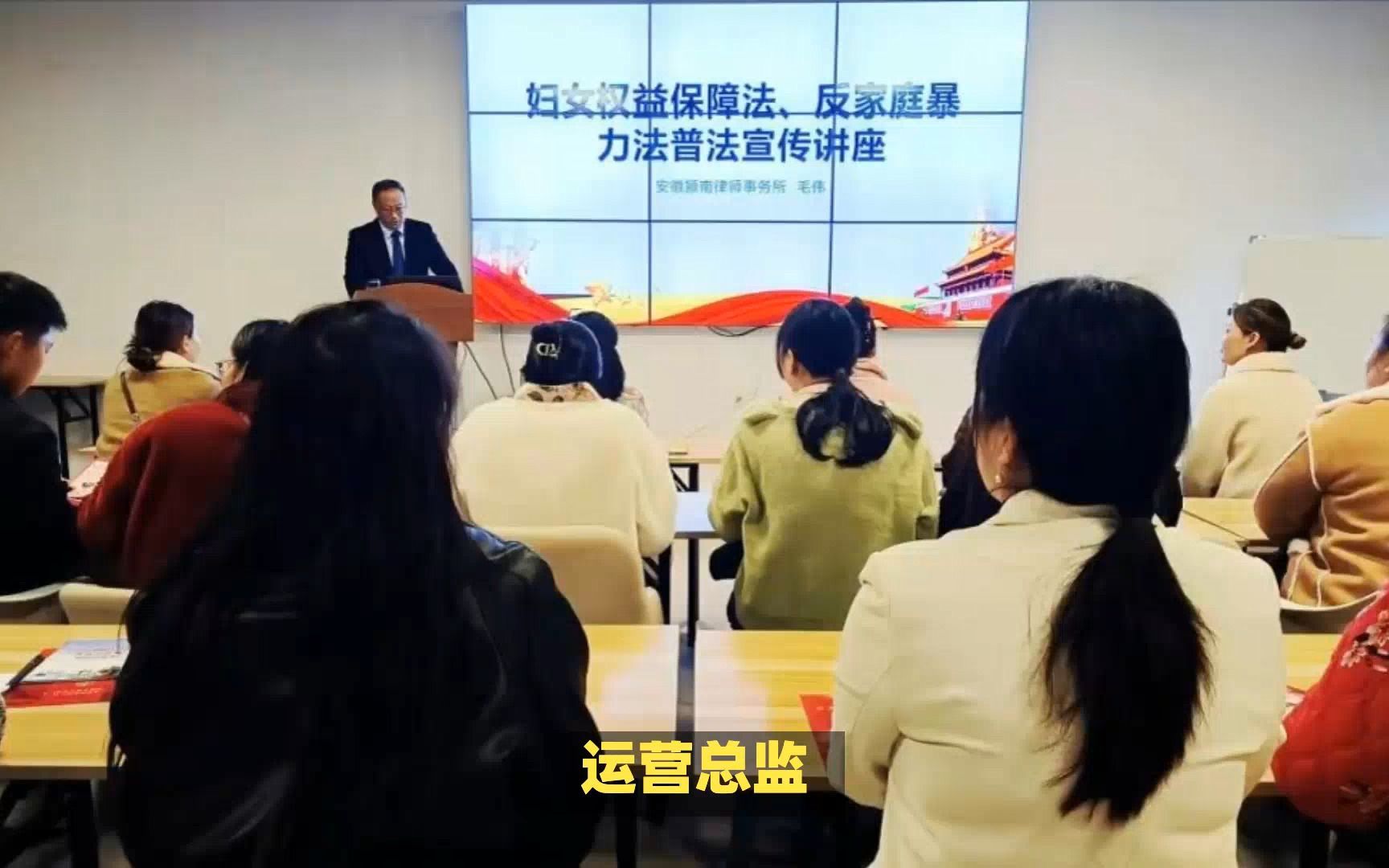 阜南妇联联合县司法局开展“惠企暖企 普法先行”主题巡讲活动