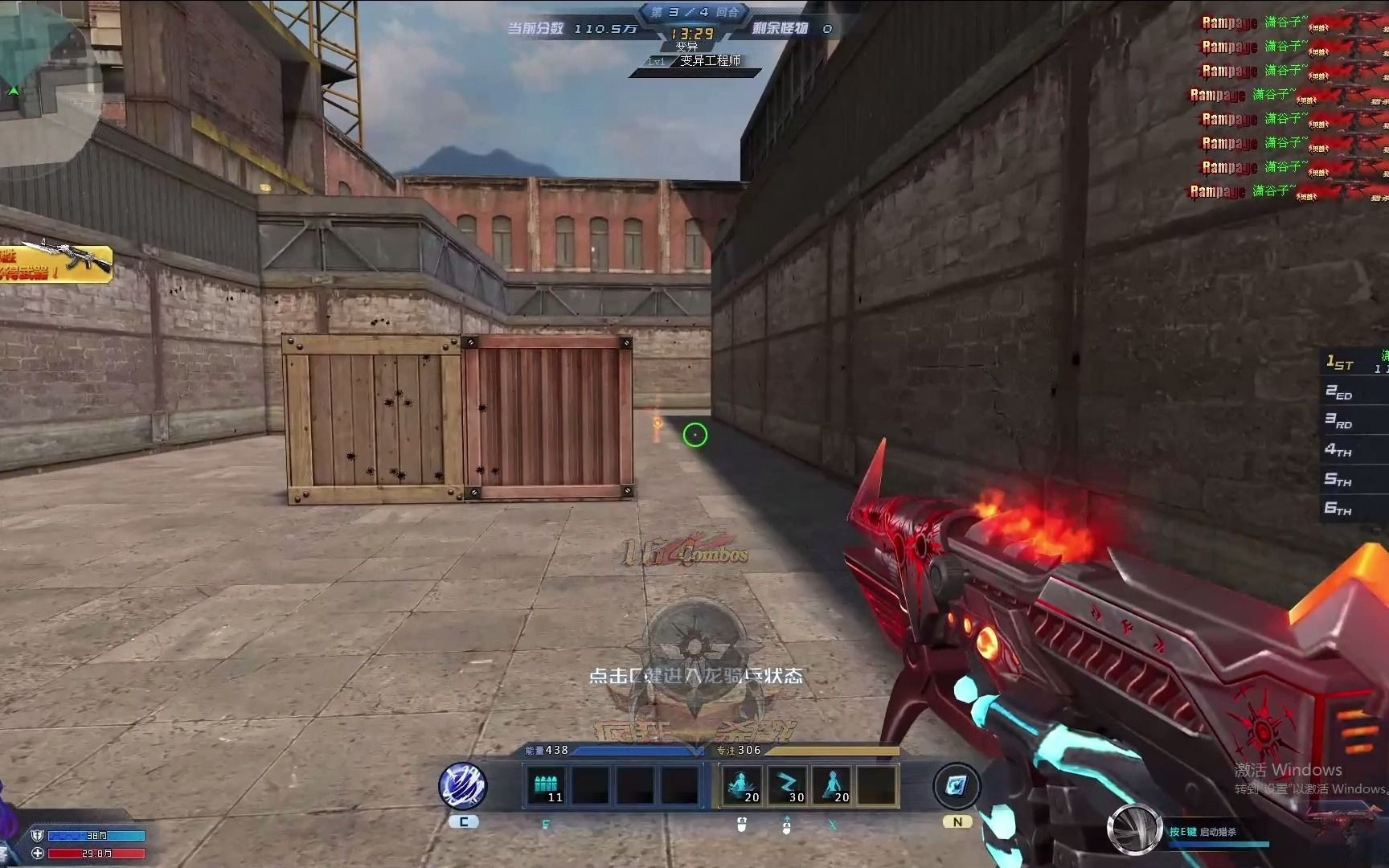 ...”的新配件武器猎杀在冒险实力如何?对得起这个名号吗 生死狙击 ...