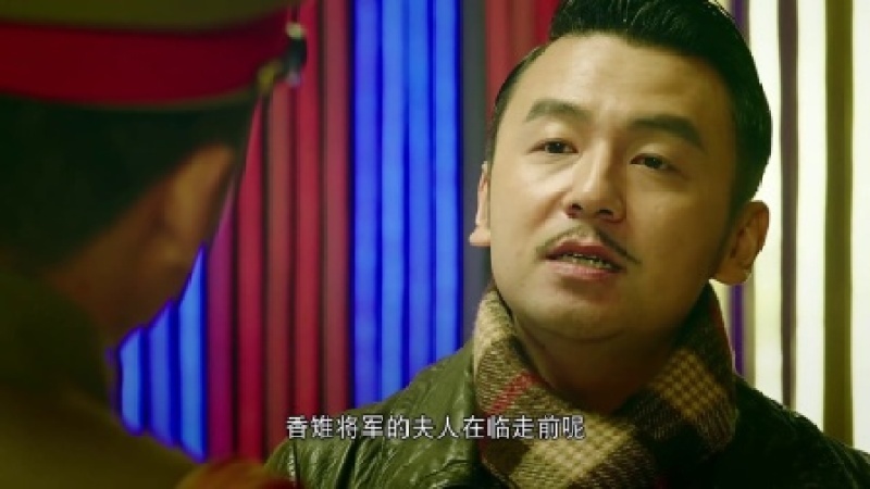 地下党撬开会议室的大门,一转身全是日本人,瞬间开启忽悠模式