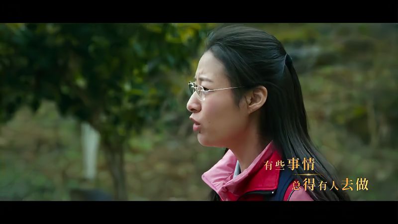 电影《秀美人生》以“全国优秀共产党员”、“时代楷模”黄文秀为...