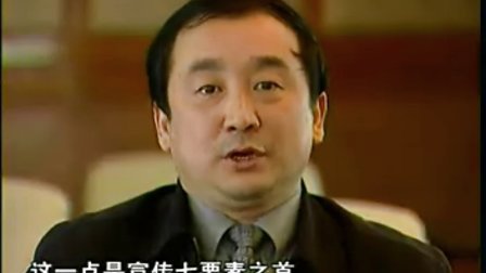新时期人口和计划生育宣传教育