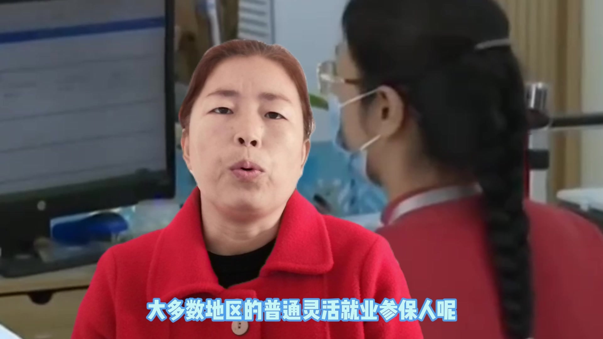 有的下岗职工医保卡返钱,有的却不返钱?转告家人周知