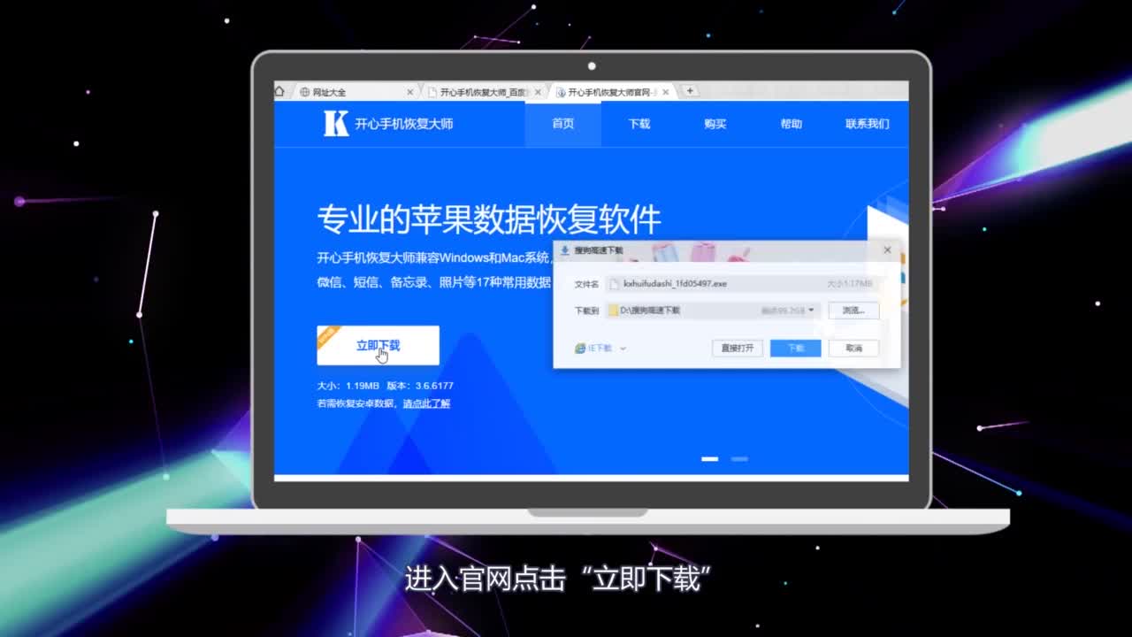 怎么恢复短信?简单几步就能恢复