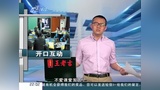 用微信上课 更开放还是更封闭?