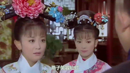 电视剧新还珠格格《燕子歌》,越听越喜欢,非常好听