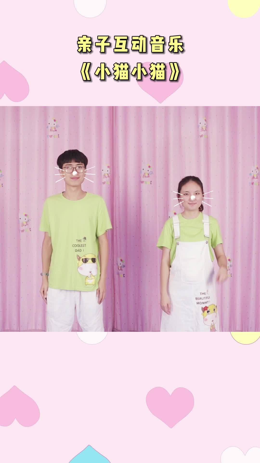 越听越做越聪明的儿歌手势舞,增进亲子关系