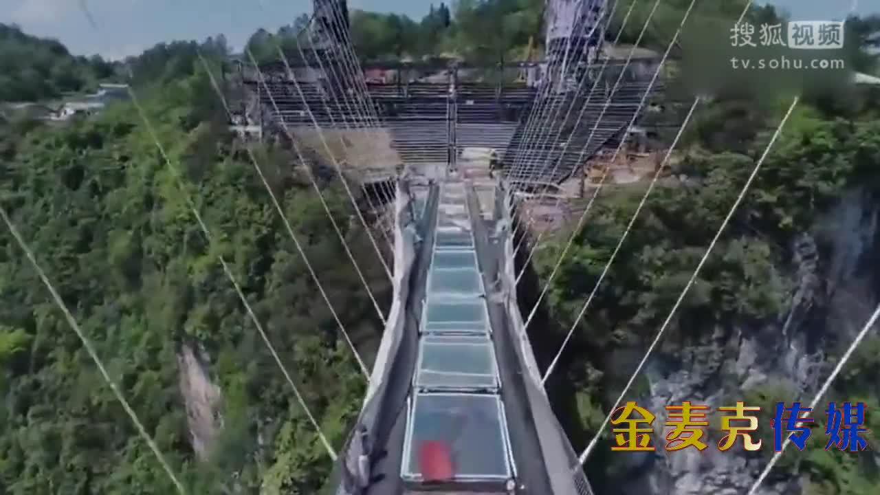 张家界“悬空万丈”玻璃桥完成安装 敢走吗?