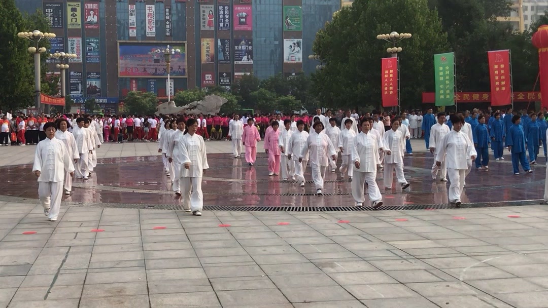 2019年8月8日邯郸市永年区“全民健身日”活动启动仪式!