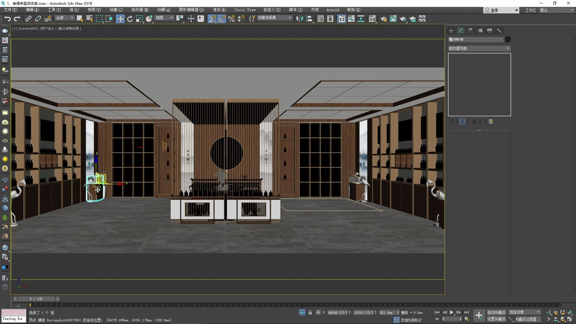 020-形象展柜模型制作