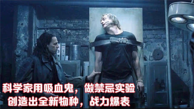 吸血鬼照片制作软件