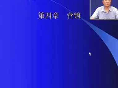 质量管理学 电子科技大学 05