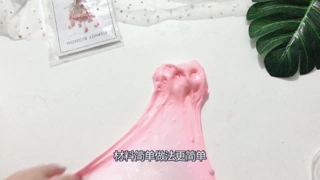 三种材料做起泡胶,连胶水黏土都不用!加洗洁精更易成功!