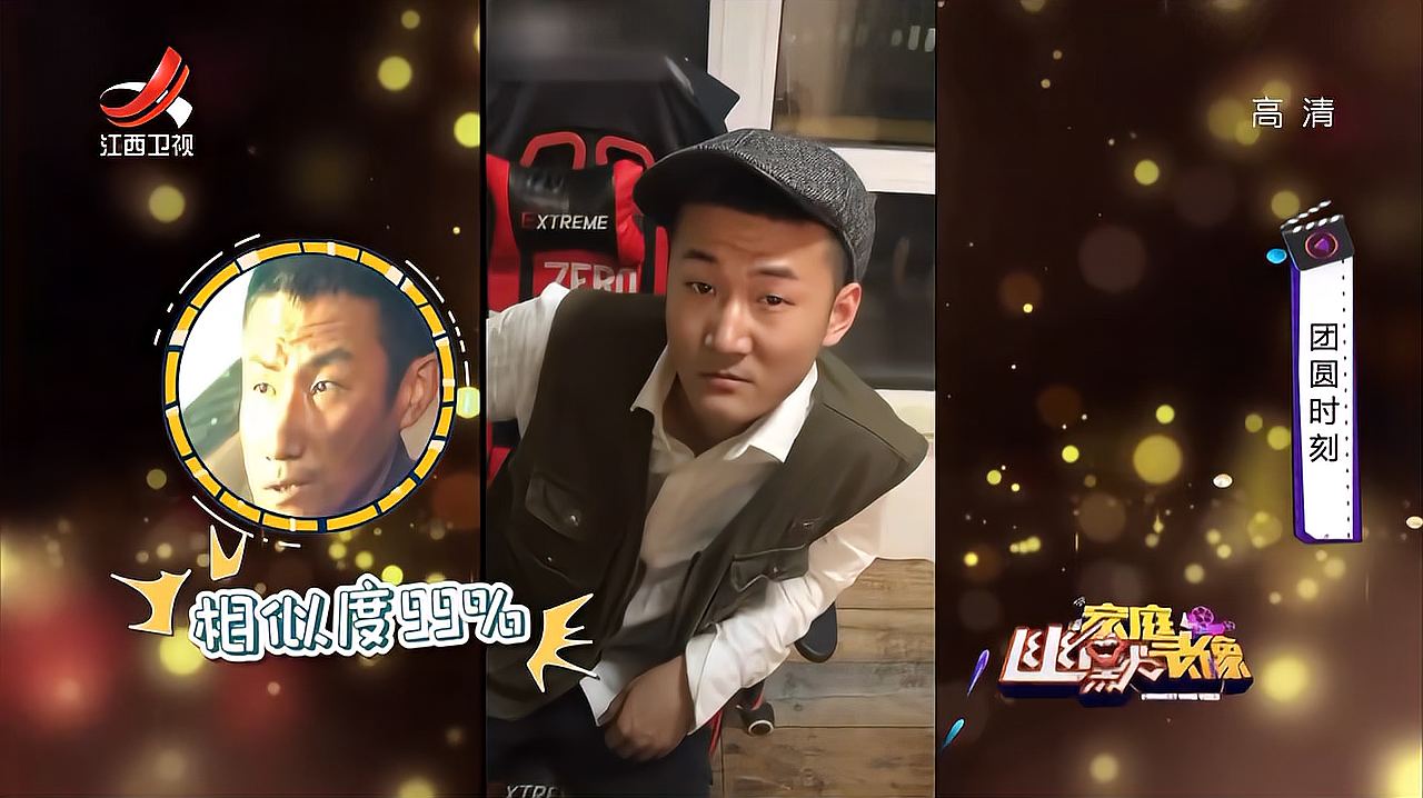 小伙长的和电视里的反派一模一样,朋友:这电视看得真憋屈