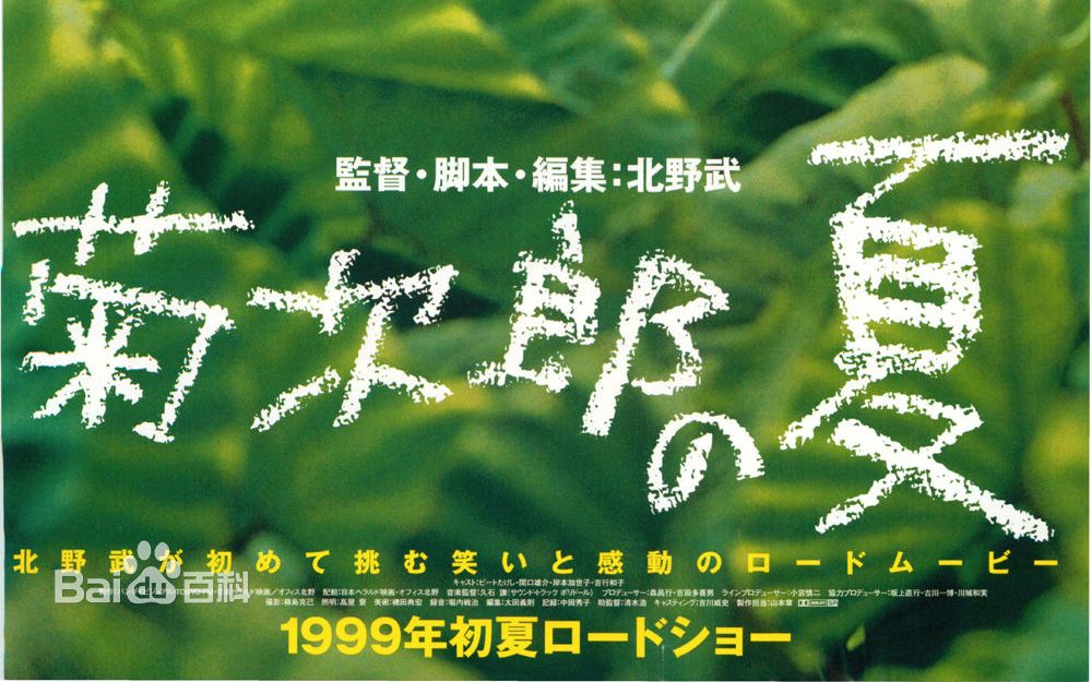 【仅B站水印/0处理MC音乐】我把Summer搬进MC里了!