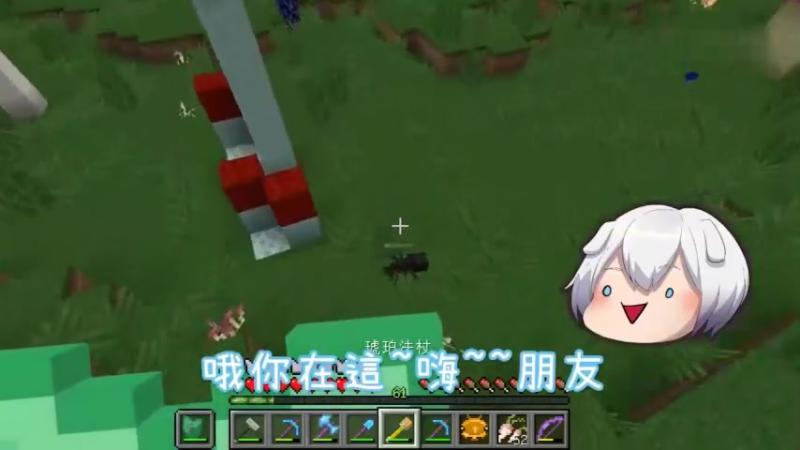 小白解说我的世界浑沌昆虫23 将蚂蚁工人抓回家为我效力