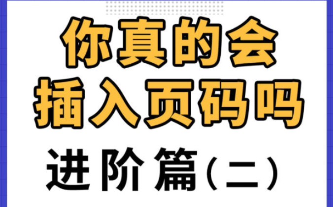 InDesign 干货分享进阶篇二