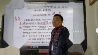 2019广西事业单位招聘考试综合应用能力突破提高班-C类