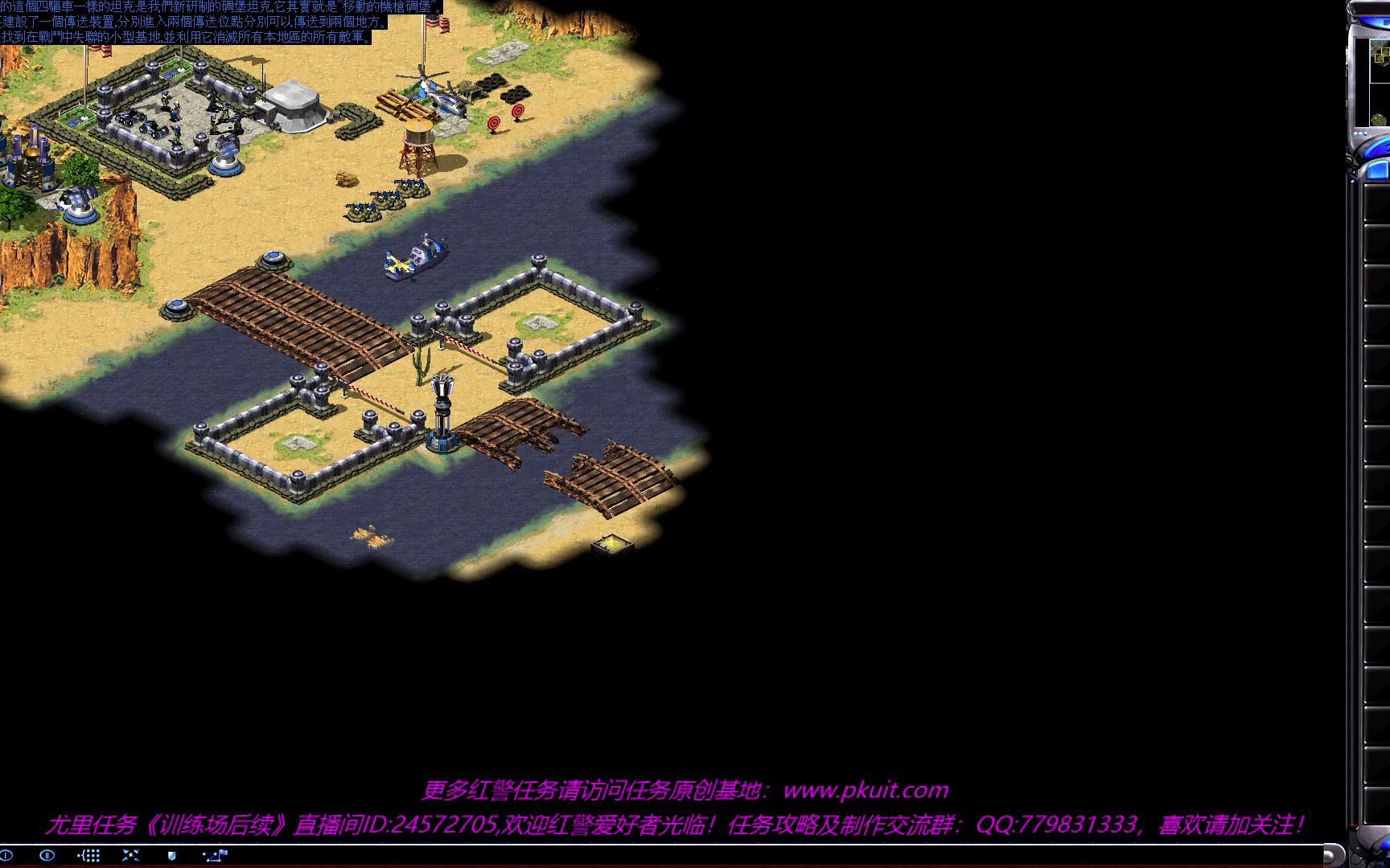 尤里任务《训练场后续》