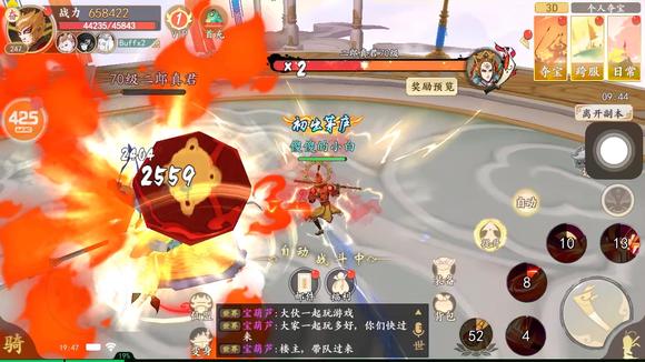 相当不错的西游记手游!西游迷可千万不要错过!游戏下载地址可以