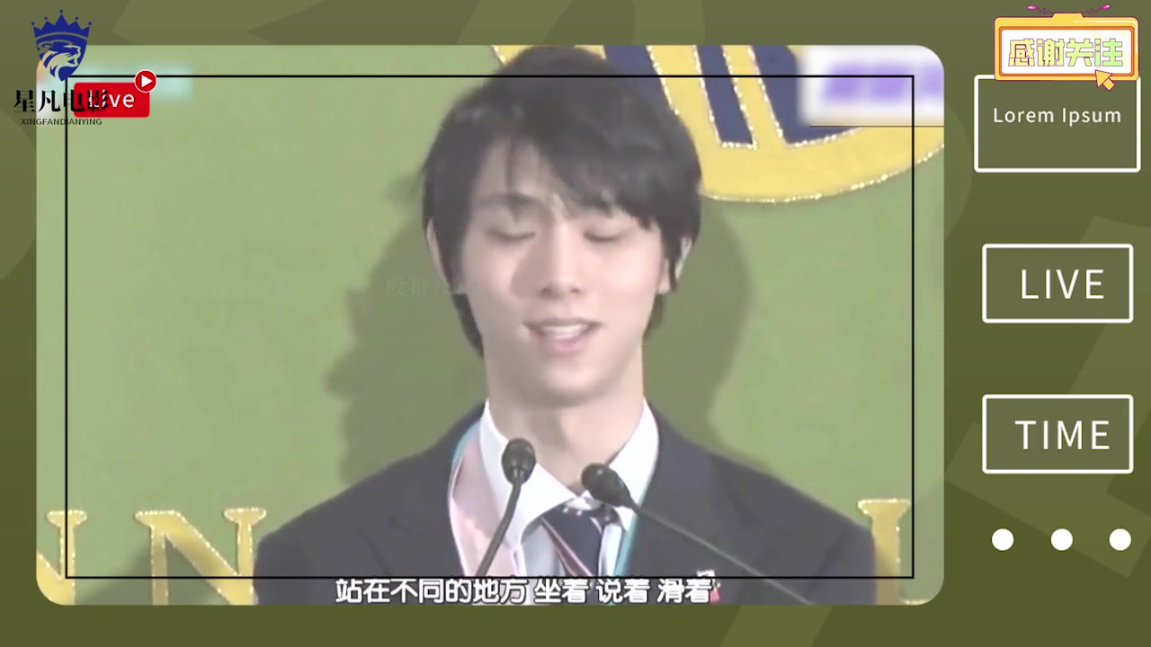 日本羽生结弦太逗了采访被问喜欢来中国吗下意识回答笑翻全场