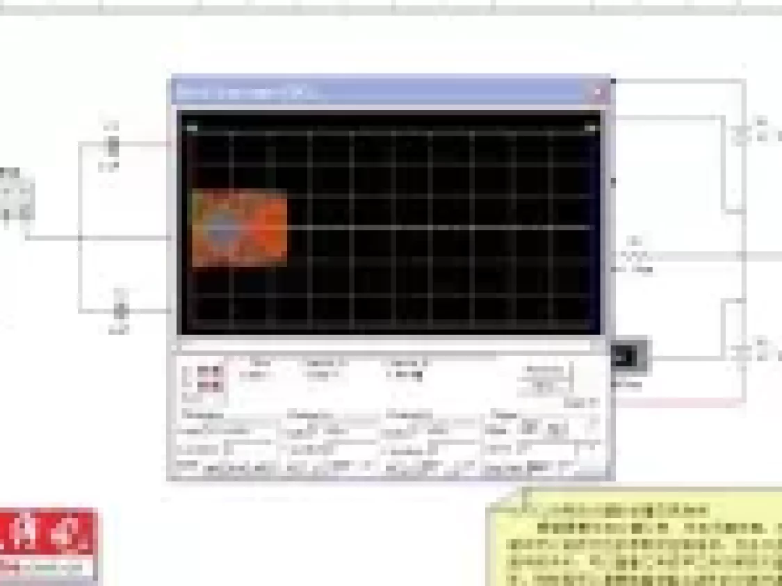 EWB视频教程4