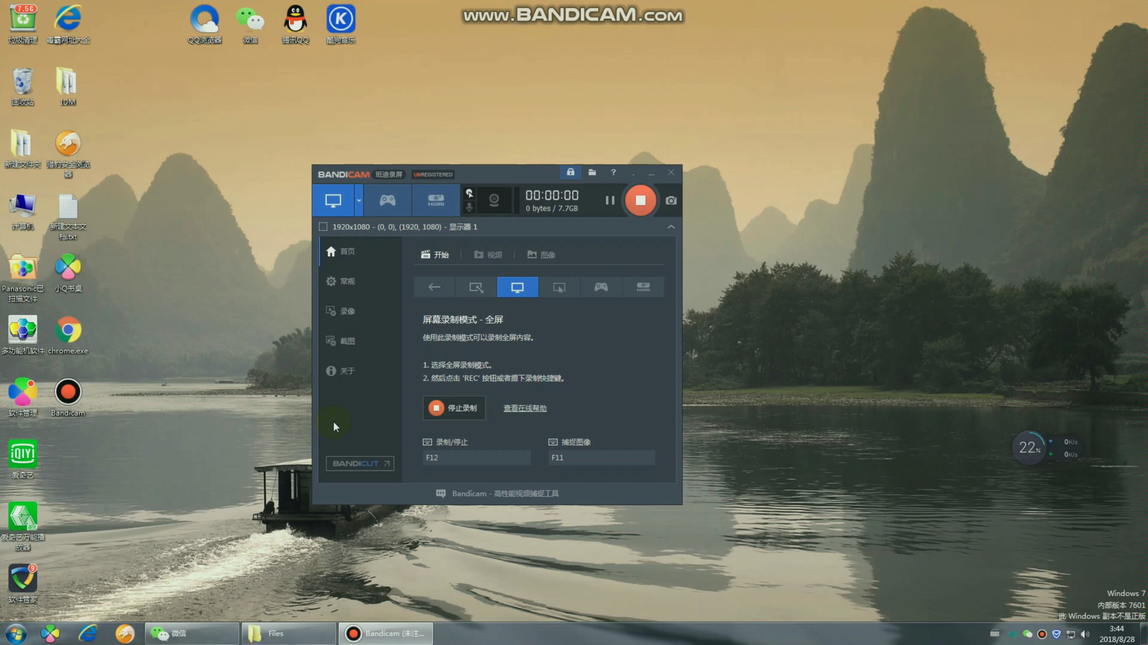 pc谷歌浏览器+idm破百度云盘限速