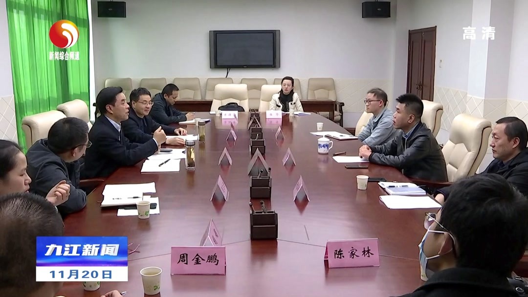 市领导调研预算调整和政府债务管理工作