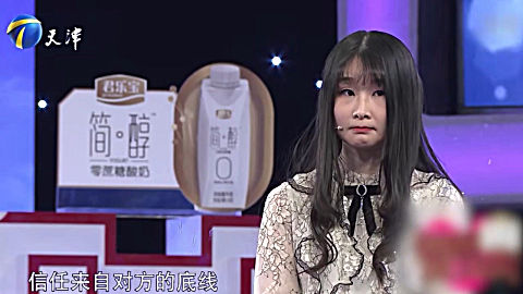 男友玩交友软件,女友对他不信任,便拿“小号”测试他