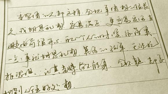 练硬笔行书一定需要临帖吗?小伙自练行书,谈不上书法,也挺好看