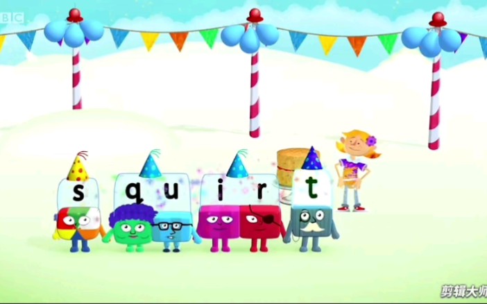 第五季第26期 字母积木合成