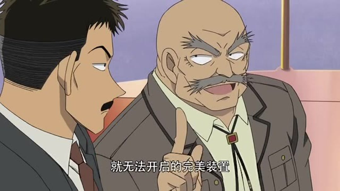 名侦探柯南 剧场版 中文版 天空的遇难船