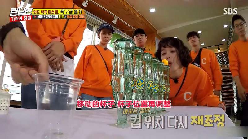 不作就不会死,不动杯子都进球了…HAHA是卧底吗?