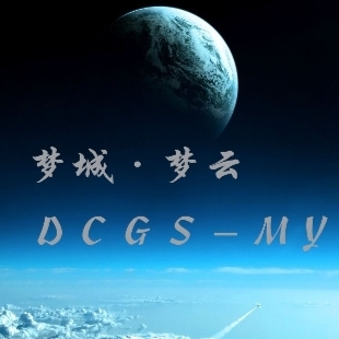 梦城-MY梦云 