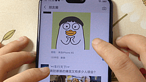 发送微信朋友圈, 简单设置一下, 好友非常羡慕