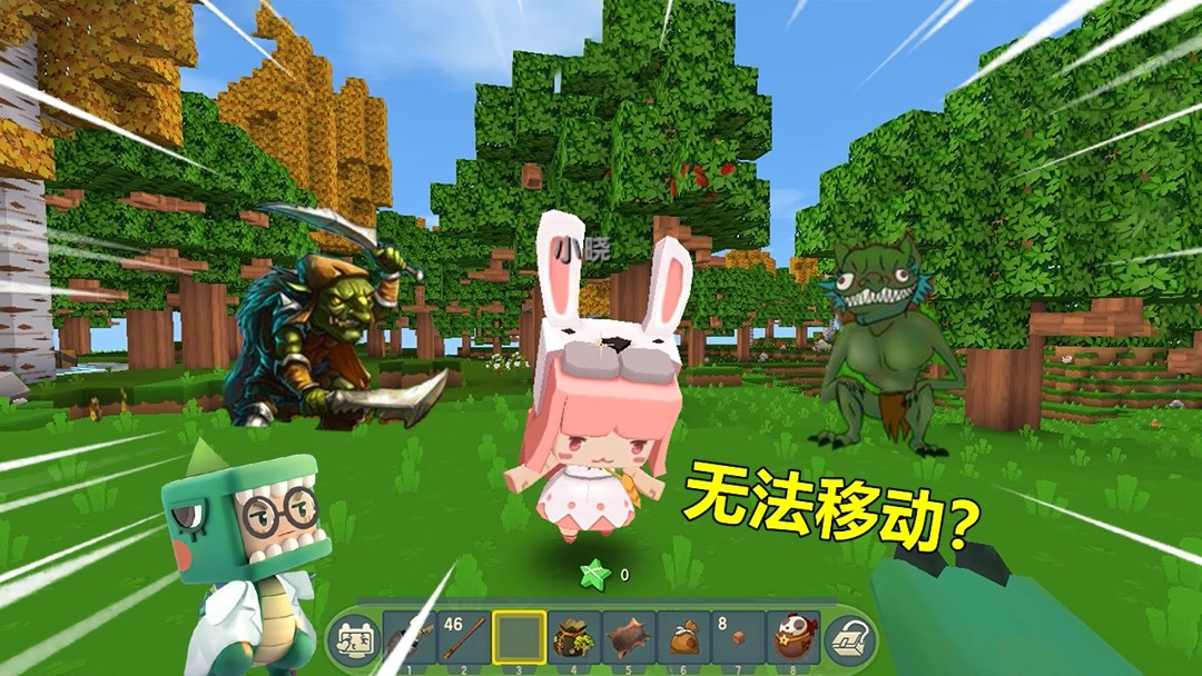 迷你世界:无法移动生存!想挪位全靠对方的拳头,还得躲避老猪