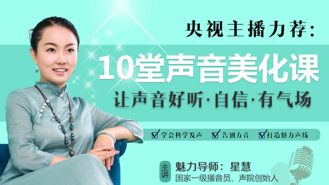 ⑦ 四个技巧,让你的语言表达更加精彩