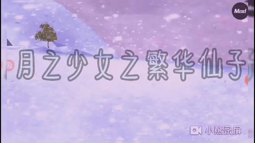 #希望能火 #樱校#我要流量 建议先保存到相册再看