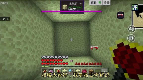 我的世界吸血鬼生存第10期