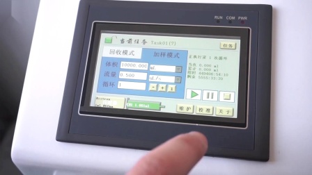 孚然德催化剂评价装置使用视频(配双柱塞泵)