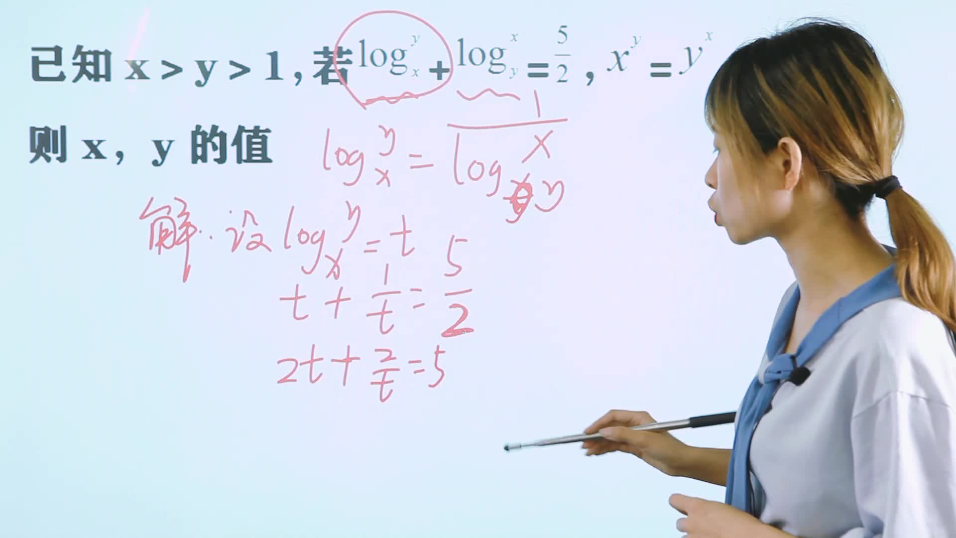 重温高考真题,指数对数运算的综合,高考的你值得一看