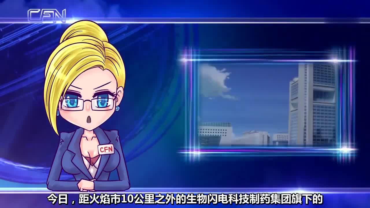 火线传奇:这么严重的病毒感染事件,轻描淡写的报道,刀锋不满意