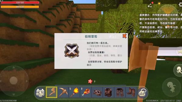 迷你世界更新大爆料!火山地形空岛地形以及十多种生物