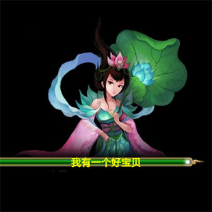 我有一个好宝贝淘宝视频 