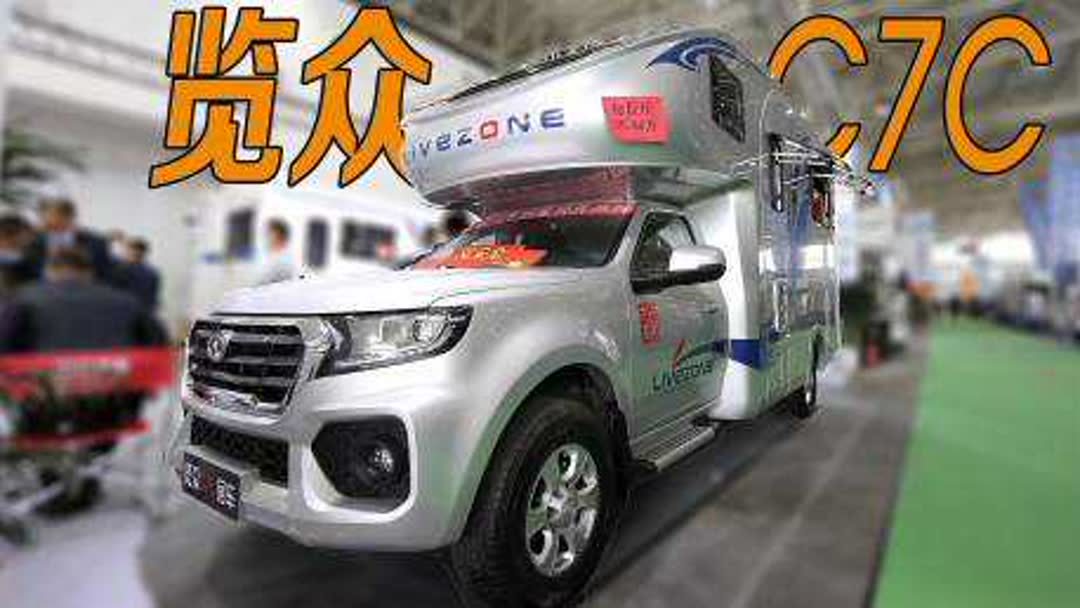 扭矩345能走烂路的四驱皮卡房车!柴油国六,U型沙发大客厅配厨卫