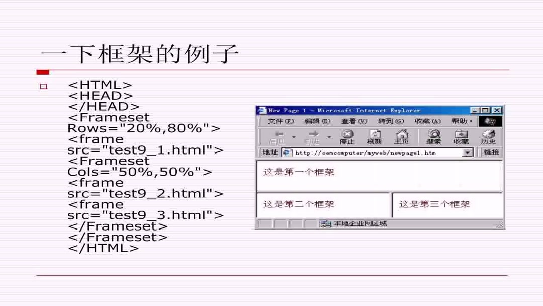 计算机_JS学习--从入门到精通